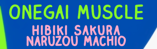 [Week 6] - Onegai Muscle - Z-I-v Simfile League (Year 1) - Simfiles - ZIv